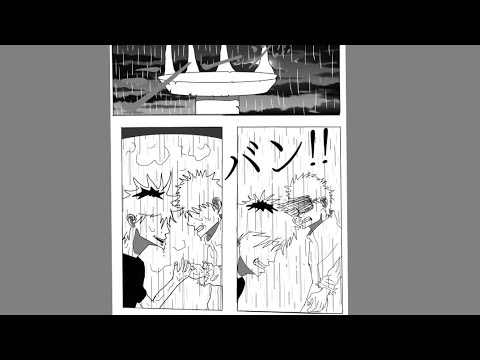 manga panels page 1 chapter 1 ( part 1) - YouTube