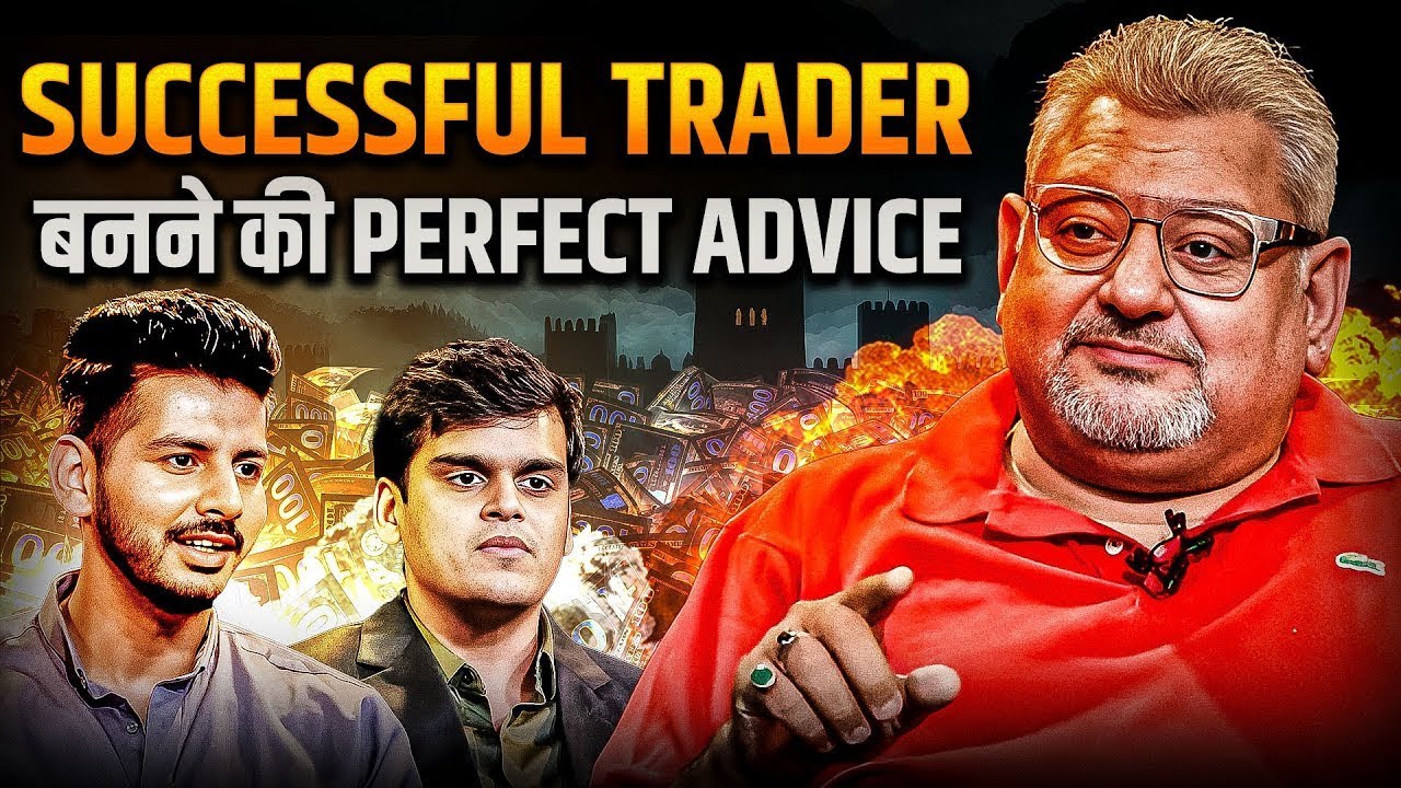 Successful Trader बनने की Perfect Advice | Deepak Wadhwa, Arjun Tandon ...