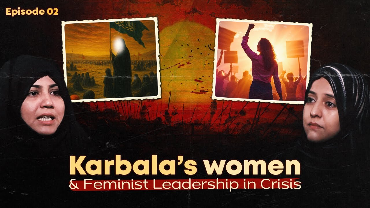 Karbala's Women & Feminist Leadership in Crisis || Episode 2 || Zakera ...