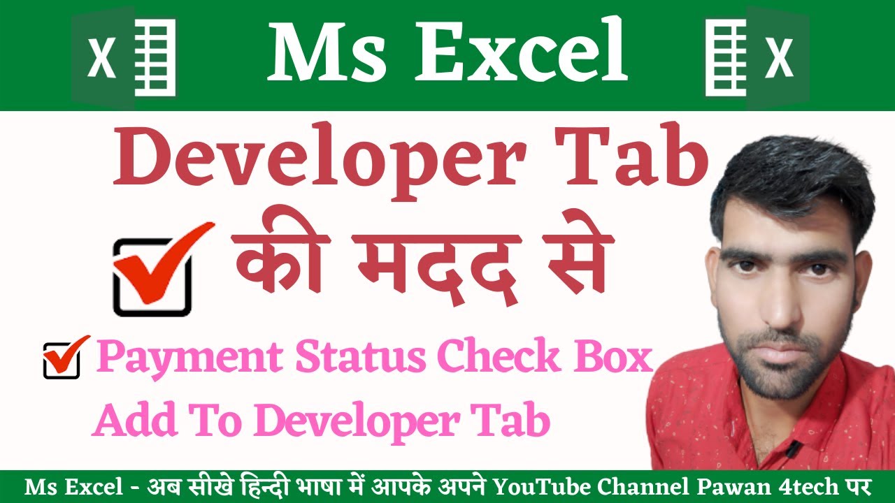 How to Insert Checkbox in Excel | How Insert Developer Tap In Ms Excel | Payment Status Check ...