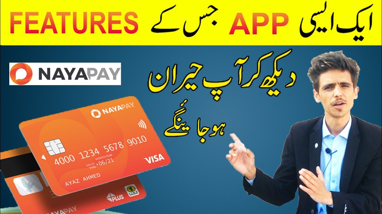 Nayapay | How to use nayapay and its virtual card. payment solution in Pakistan.#nayapay - YouTube