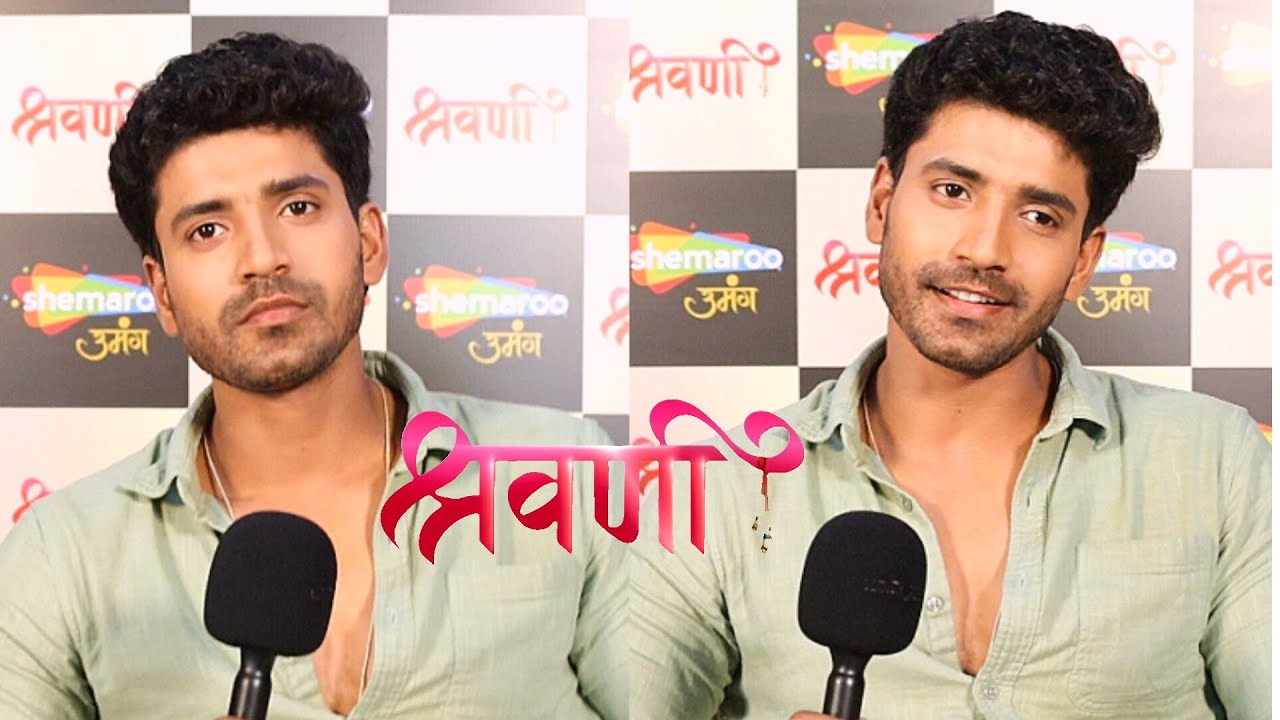 Shravani's post leap Actor Mohit Sonkar Interview | Shemaroo Umang | G&G | New Cast | - YouTube