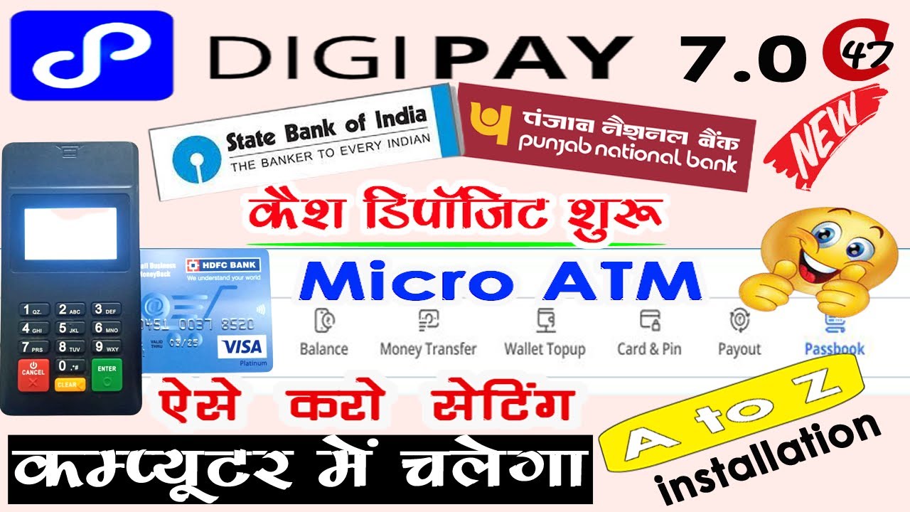 Digipay 7.0 new update 2022 Micro ATM Laptop Computer se kaise Jode ...