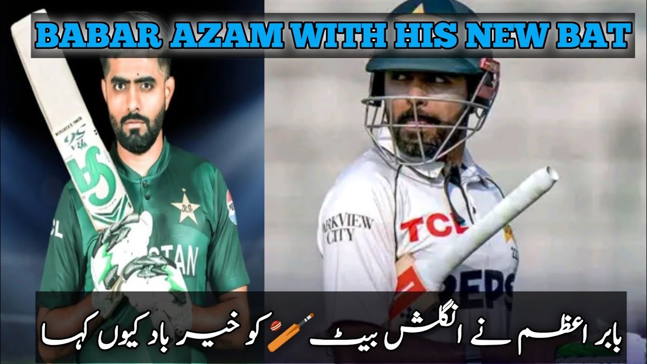 Babar Azam Batting || Babar Azam with CA Bat || About Babar Azam New ...