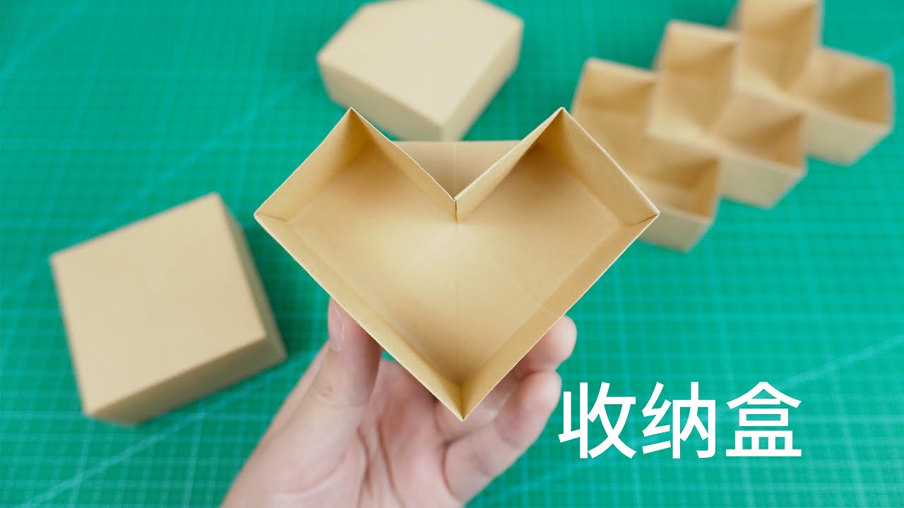 【Daoche】Origami love storage box | 可愛的愛心收納盒，折兩個秒變鑽石禮盒！ - YouTube