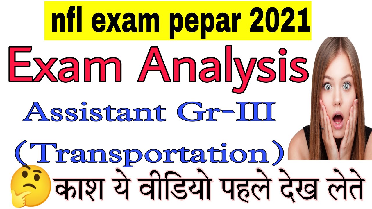 nfl assistant Gr-III Transporation question paper/nfl exam 2021/nfl ...