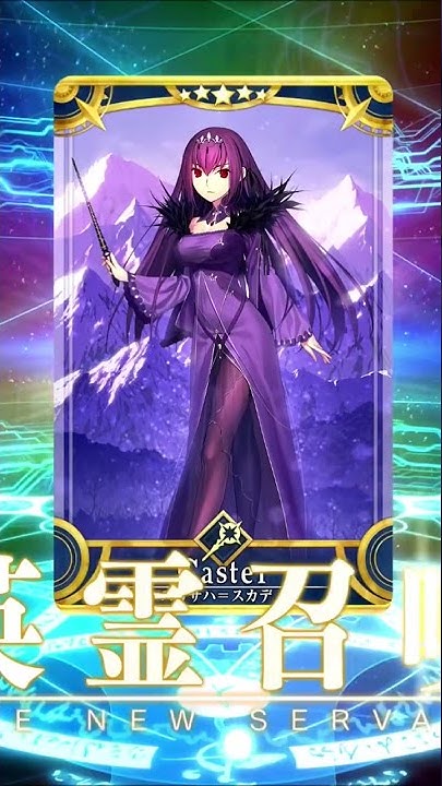 【FGOAC】スカサハ＝スカディ "召喚"【MyRoom】 - YouTube