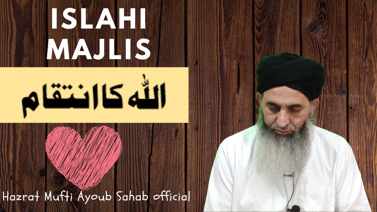 #FullBayan[Lang:Kashmiri]:The_Revenge_of_Allah || Mahjoor Nagar Sgr 21 ...