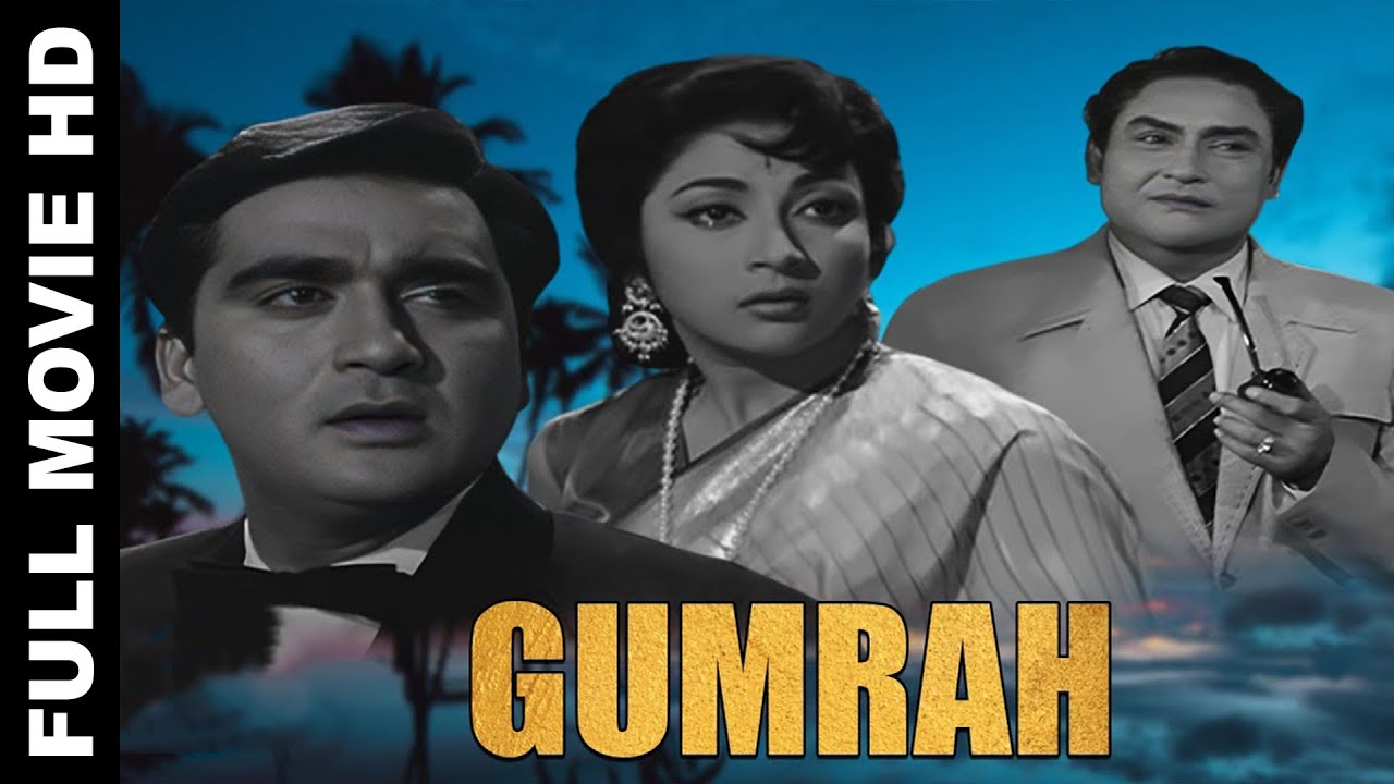 𝐆𝐮𝐦𝐫𝐚𝐡 - 𝟏𝟗𝟔𝟑 - गुमराह l 𝐁𝐨𝐥𝐥𝐲𝐰𝐨𝐨𝐝 𝐕𝐢𝐧𝐭𝐚𝐠𝐞 𝐇𝐢𝐭 𝐑𝐨𝐦𝐚𝐧𝐭𝐢𝐜 𝐌𝐨𝐯𝐢𝐞 l Ashok ...