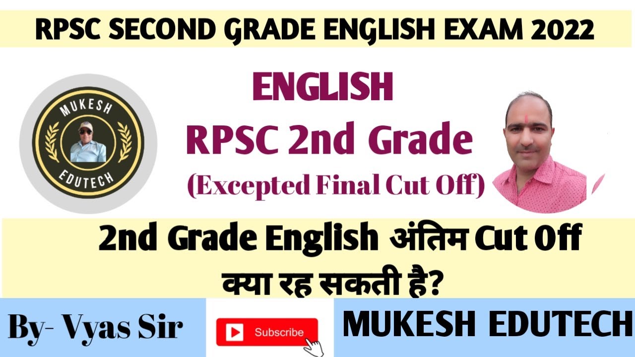 Second grade English Final Cut Off 2023 | 2nd Grade English final cut ...