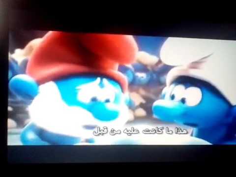 Smurfs the lost village ending scene - YouTube