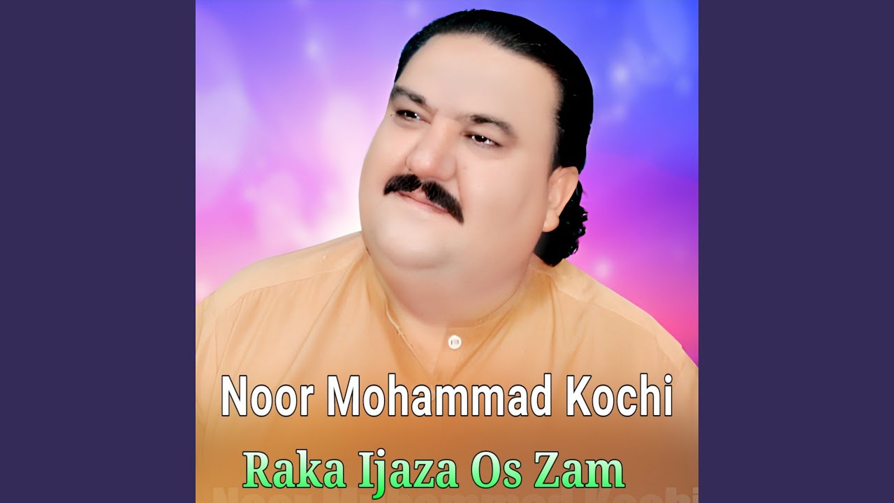 Saba La Bia Rasa Narai - YouTube