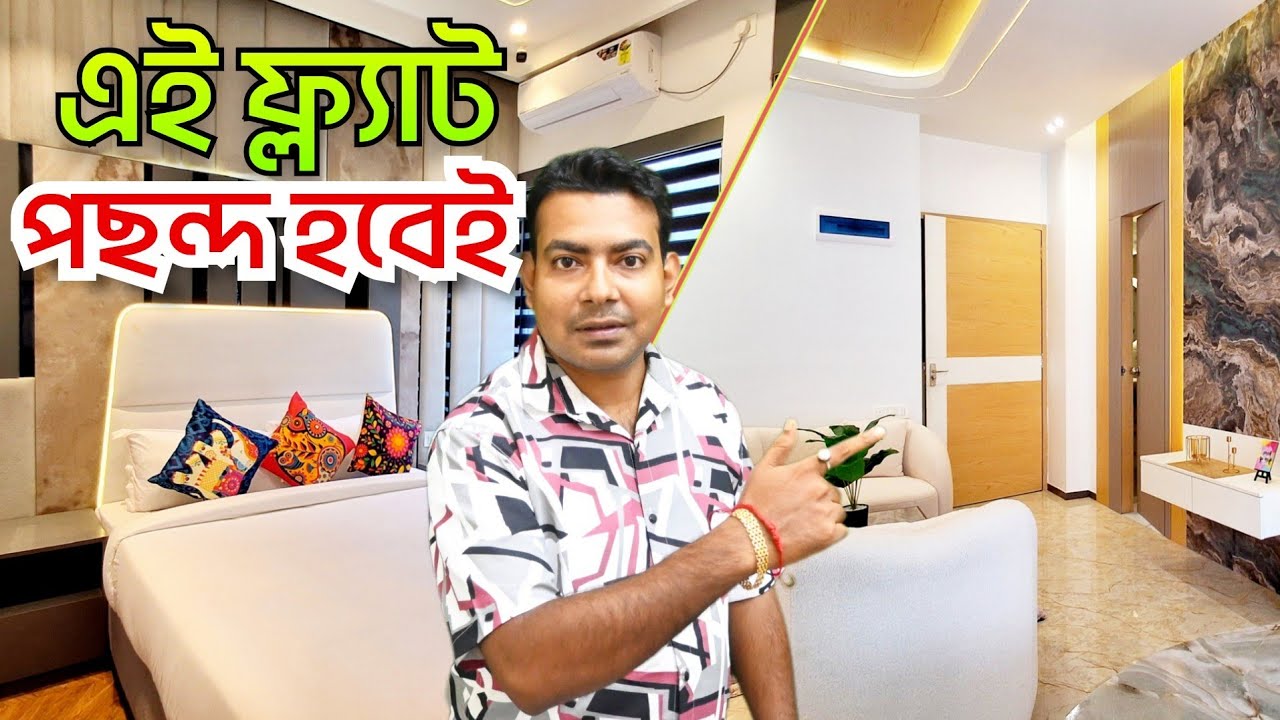 Luxury Flat Low Price | 2BHK & 3BHK Flat | Low Price Flat Sale | New ...