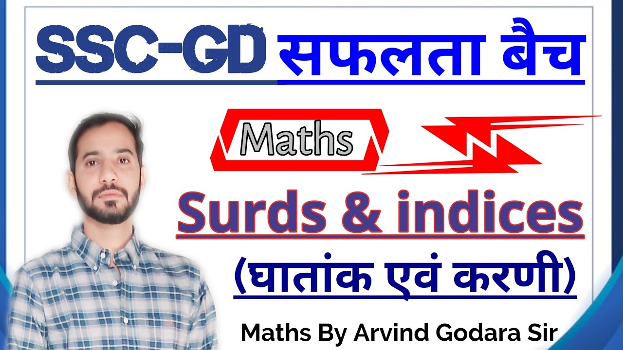 surds and indices (घातांक और करणी) power and root by ARVIND GODARA SIR - YouTube