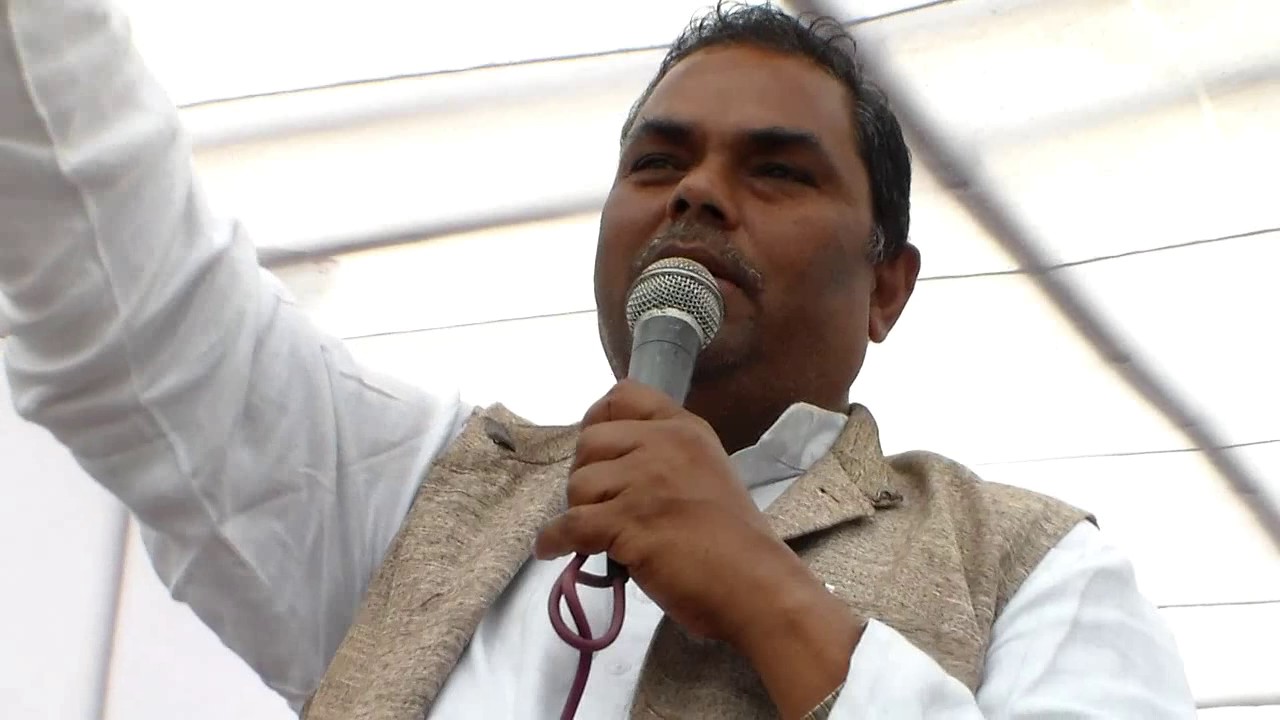 उपेन्द्र यादवको चेतावनीः अब हतियार उठ्छ (भिडियो) Exclusive speech of ...