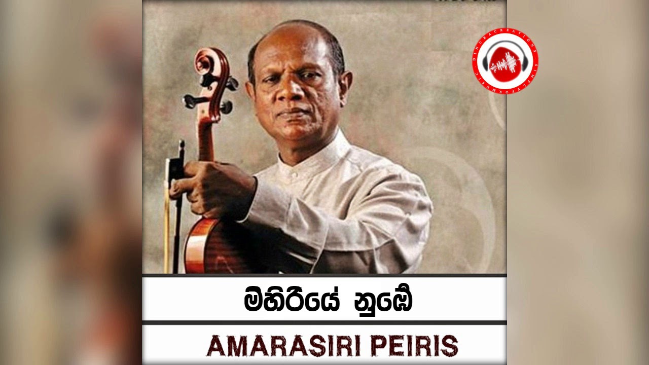 Amarasiri Peiris Songs - Uresha Ravihari - Mihiriye Numbe (Sinhala ...