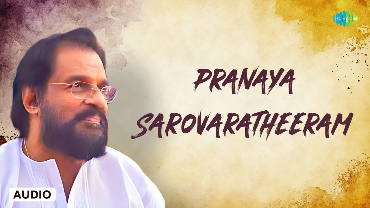 Pranaya Sarovaratheeram - Audio Song | Innale Innu | Premnazeer, Sheela ...