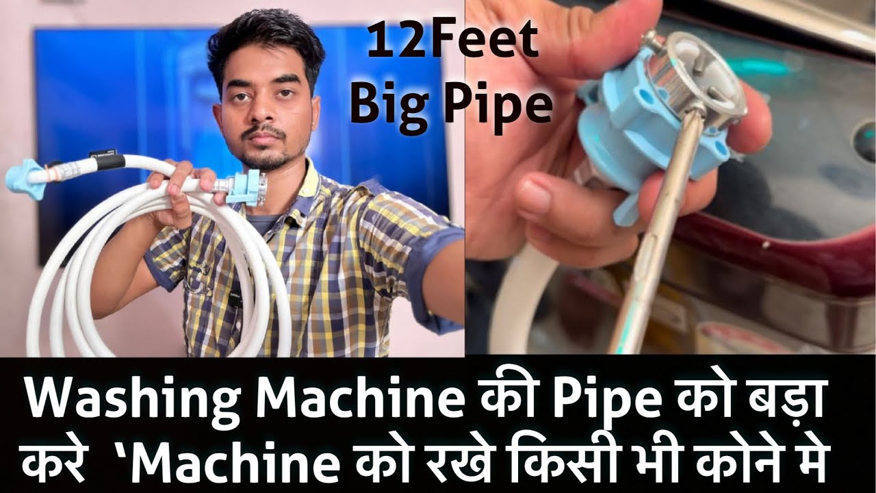 BUILDSKILL Washing Machine Hose Pipe 4Metre || Extend Pipe Of Washing ...