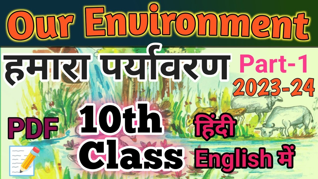 Our Environment Class 10 || Our Environment Class 10 Notes ...