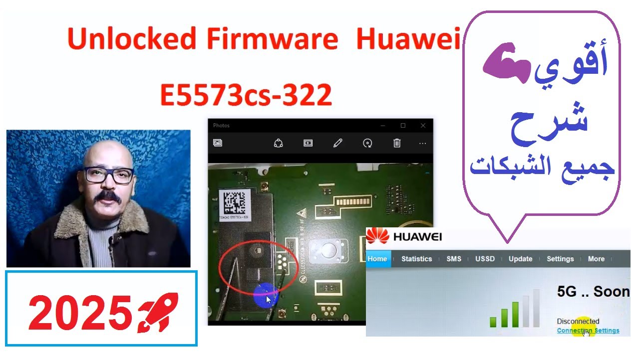 حصريا شرح بالتفصيل جميع الشبكات 🚀 💯 Unlock Huawei E5573CS-322 - YouTube