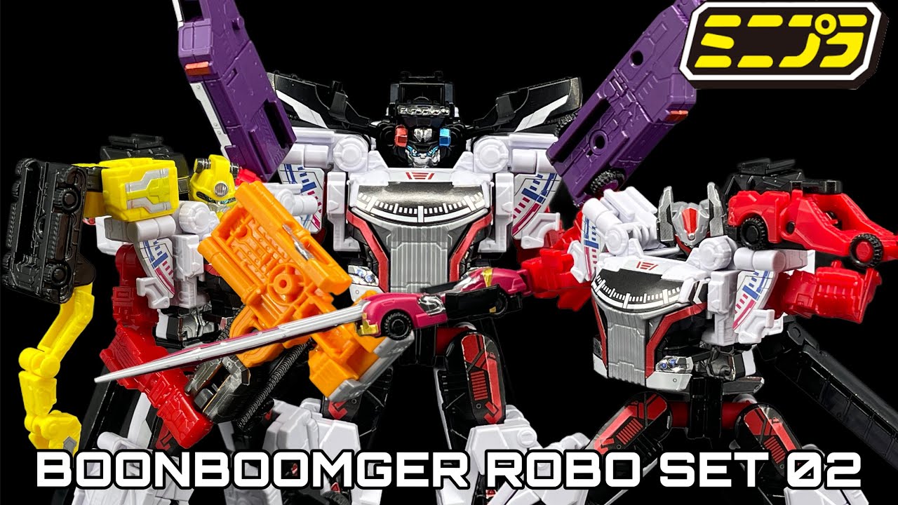 รีวิว BANDAI MINIPLA BOONBOOMGER ROBO Set 2 Bakuage Sentai Boonboomger ...