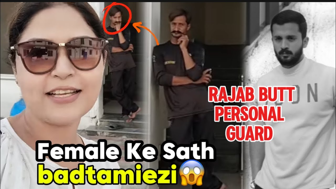 Rajab ky Guard Waheed Ny ki Badtamiezi😱Butt Saab Keh Fans ke sath Larai😳@rajabbutt94 - YouTube