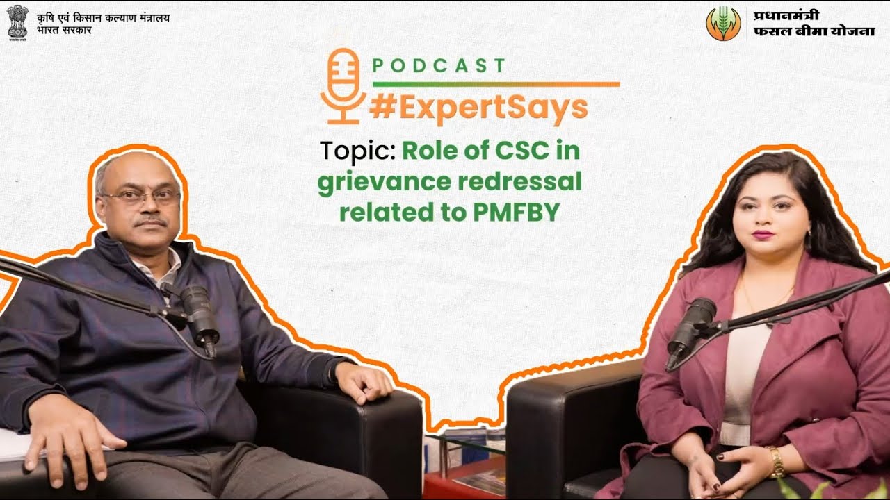 Role of CSC in Grievance Redressal for PMFBY | #ExpertSays - YouTube