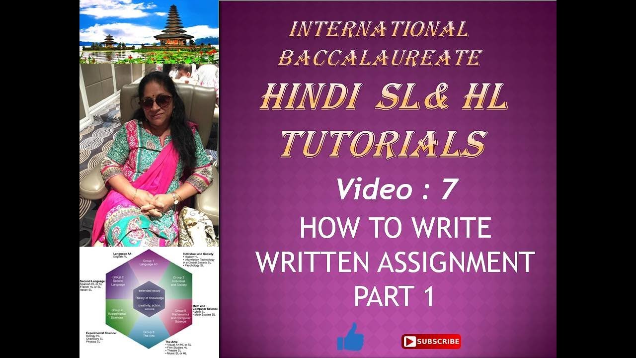 Part 1, HOW to write a Written assignment . - YouTube