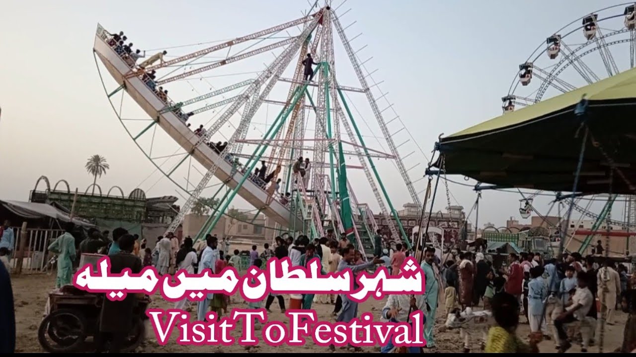 Festival Very Beautiful in Pakistan City Shaher Sultan Children and ...