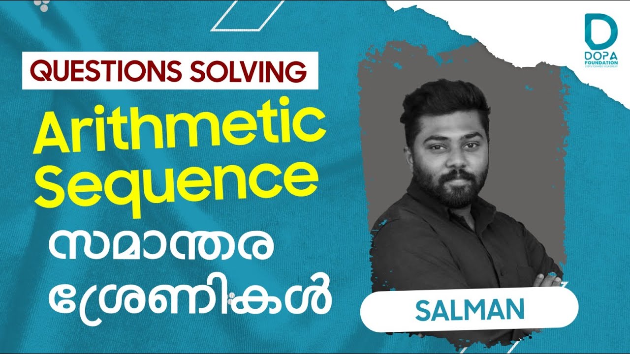 ARITHMETIC SEQUENCE QUESTION SOLVING | DSL | SALMAN SIR - YouTube