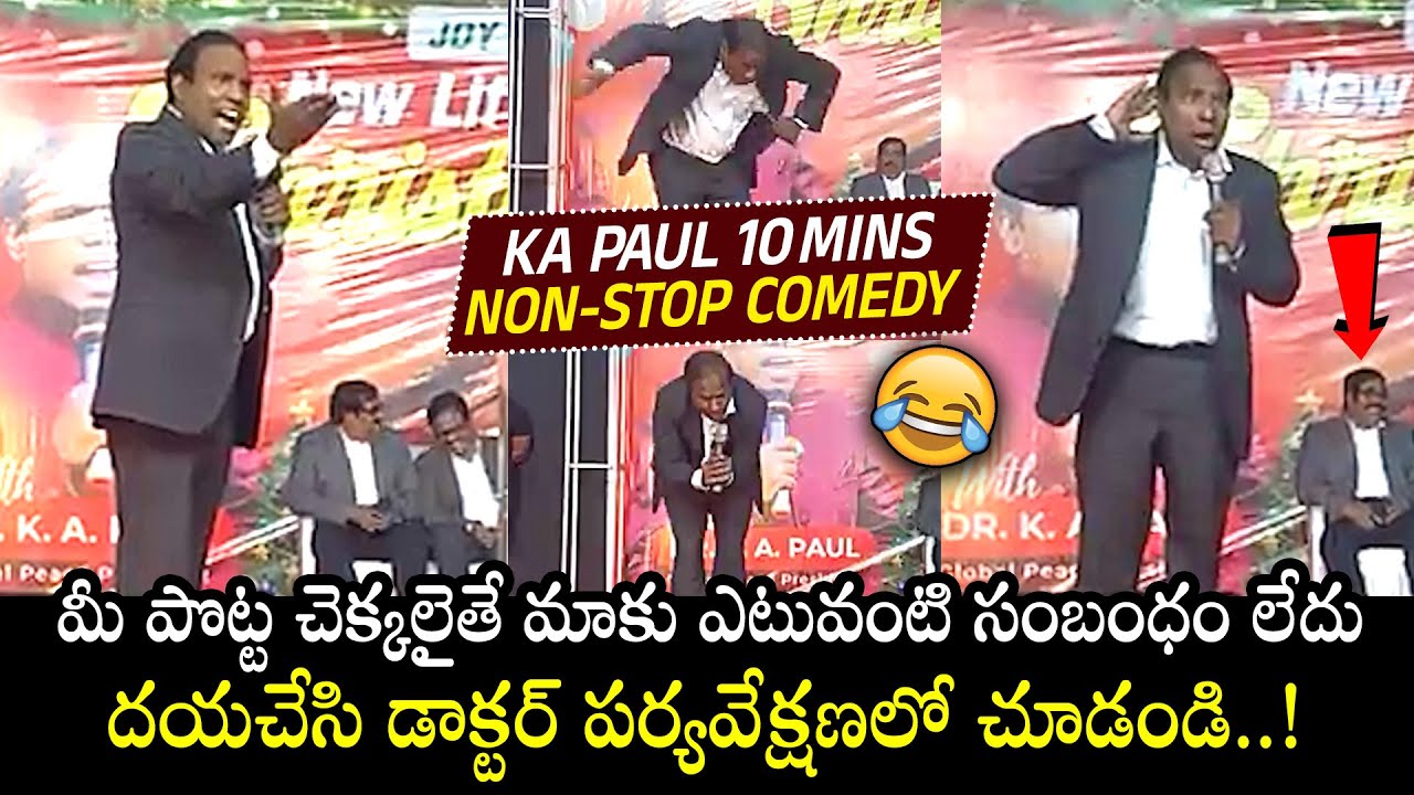 KA Paul 10 Mins Non Stop Comedy | KA Paul Christmas Celebrations | KA ...