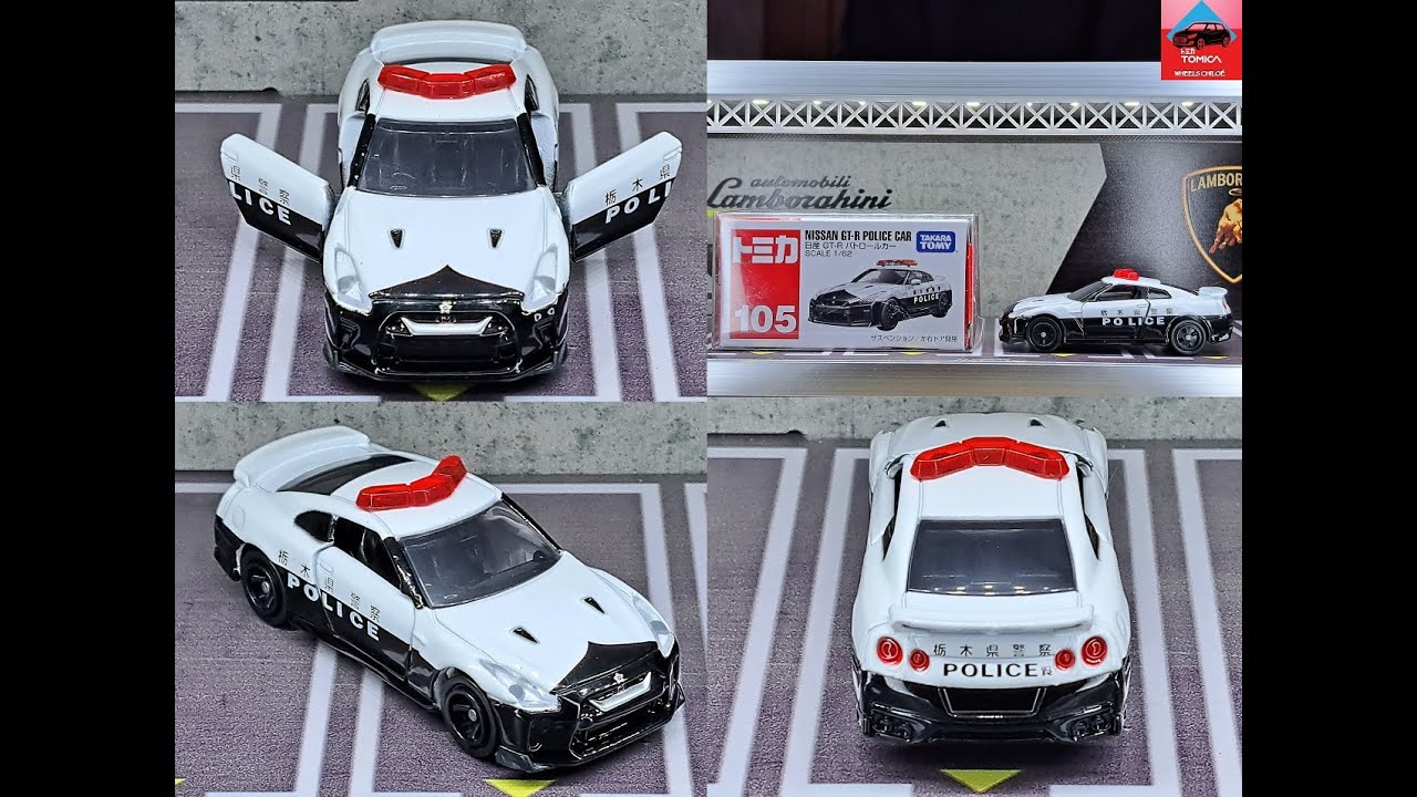 Tomica RED 105 Nissan GT R Police Car - YouTube