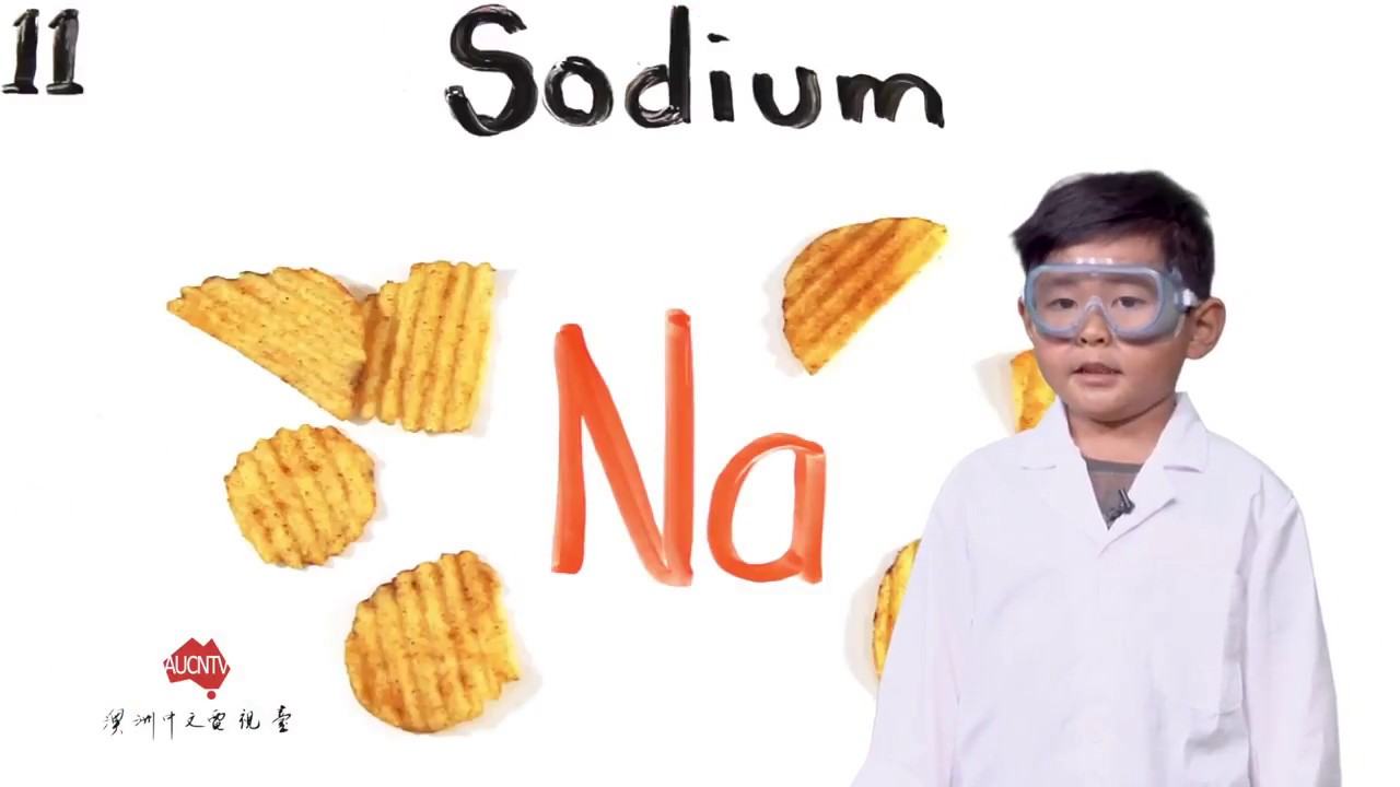 Periodic Table Song 2018 Update (6yo Sydney Boy) - YouTube