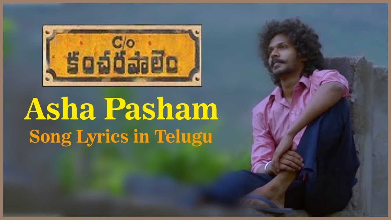 Asha Pasham Lyrical song from Care Of Kancharapalem movie - YouTube