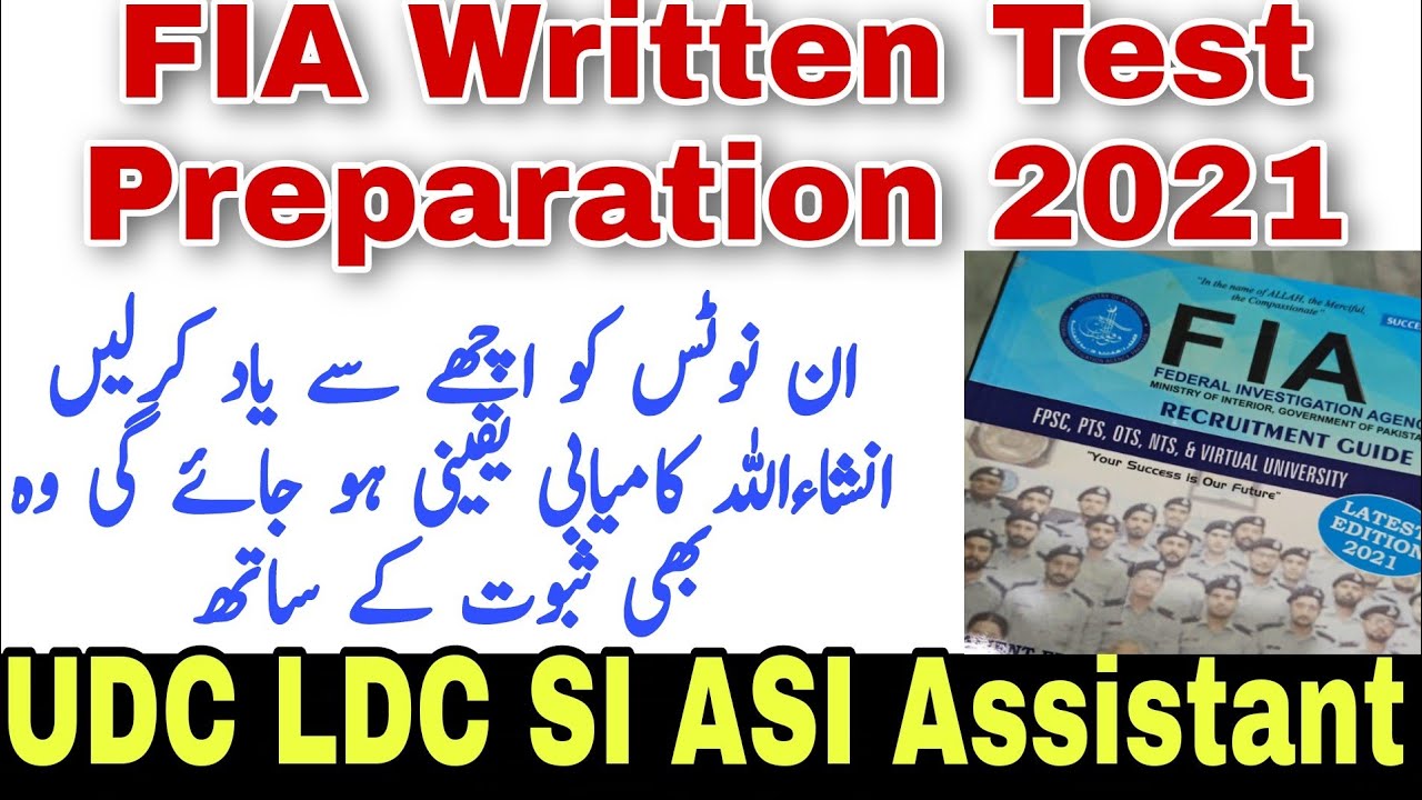 FIA Written Test Preparation 2021 | Notes | Online Preparation | Udc ...