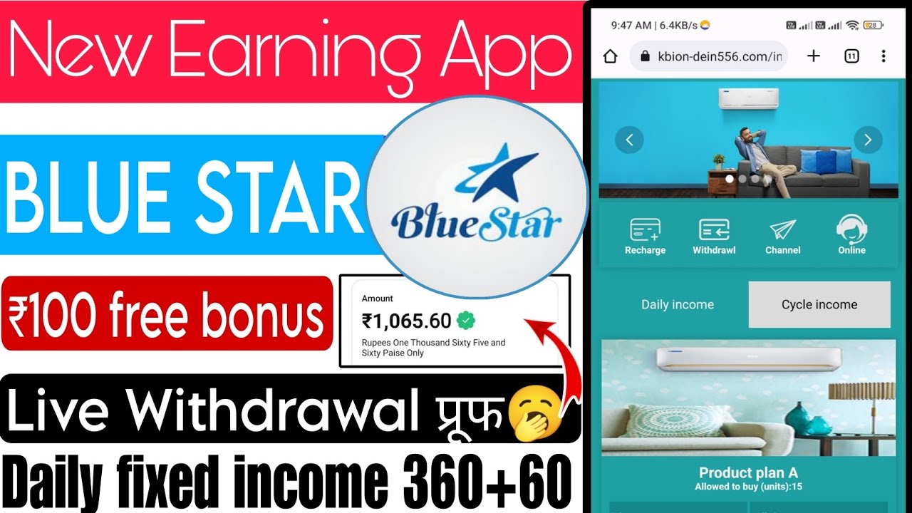Blue Star App | blue star app live withdrawal proof | blue star se ...
