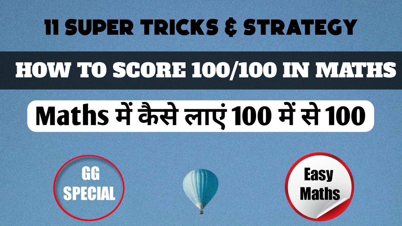 How To Study Maths How To Score 100 Marks In Maths Maths Strategy how-to-study-maths-how-to-score-100-marks-in-maths-maths-strategy
