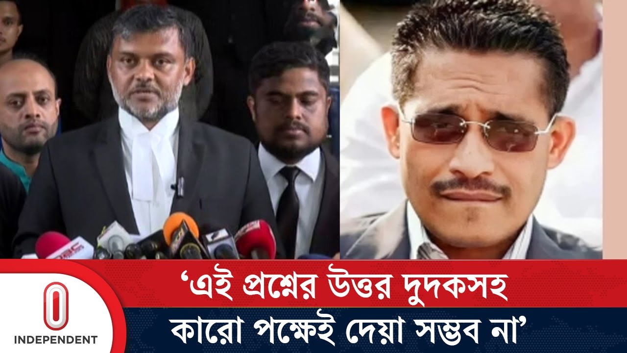 সম্পদের তথ্য গোপন মামলায় খালাস পেলেন বাবর | Babor | BNP | Independent ...