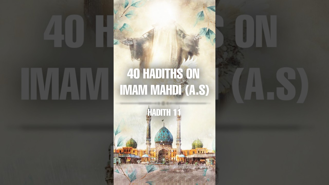 40 Hadiths on Imam Mahdi (a.s) | Hadith 11 #ahlulbayt #quotes #40hadith ...