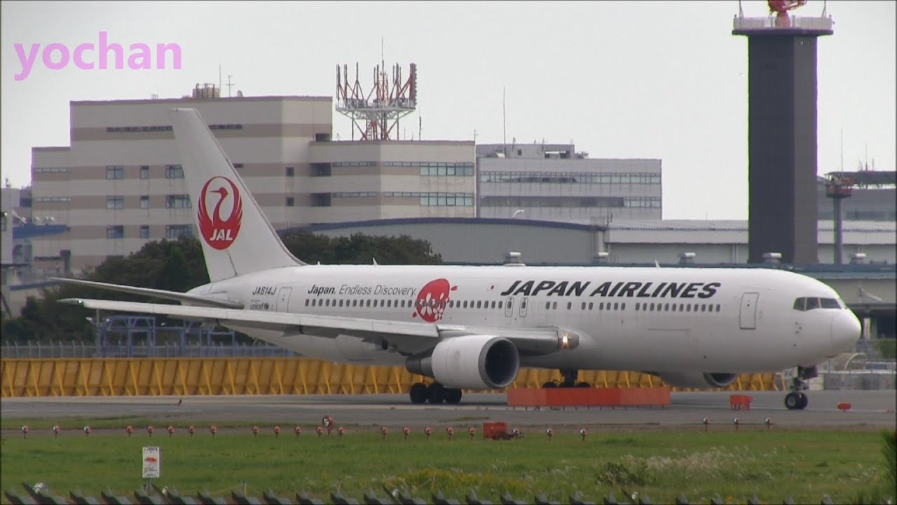 "Japan. Endless discovery." livery.Japan Airlines (JAL) Boeing 767 ...