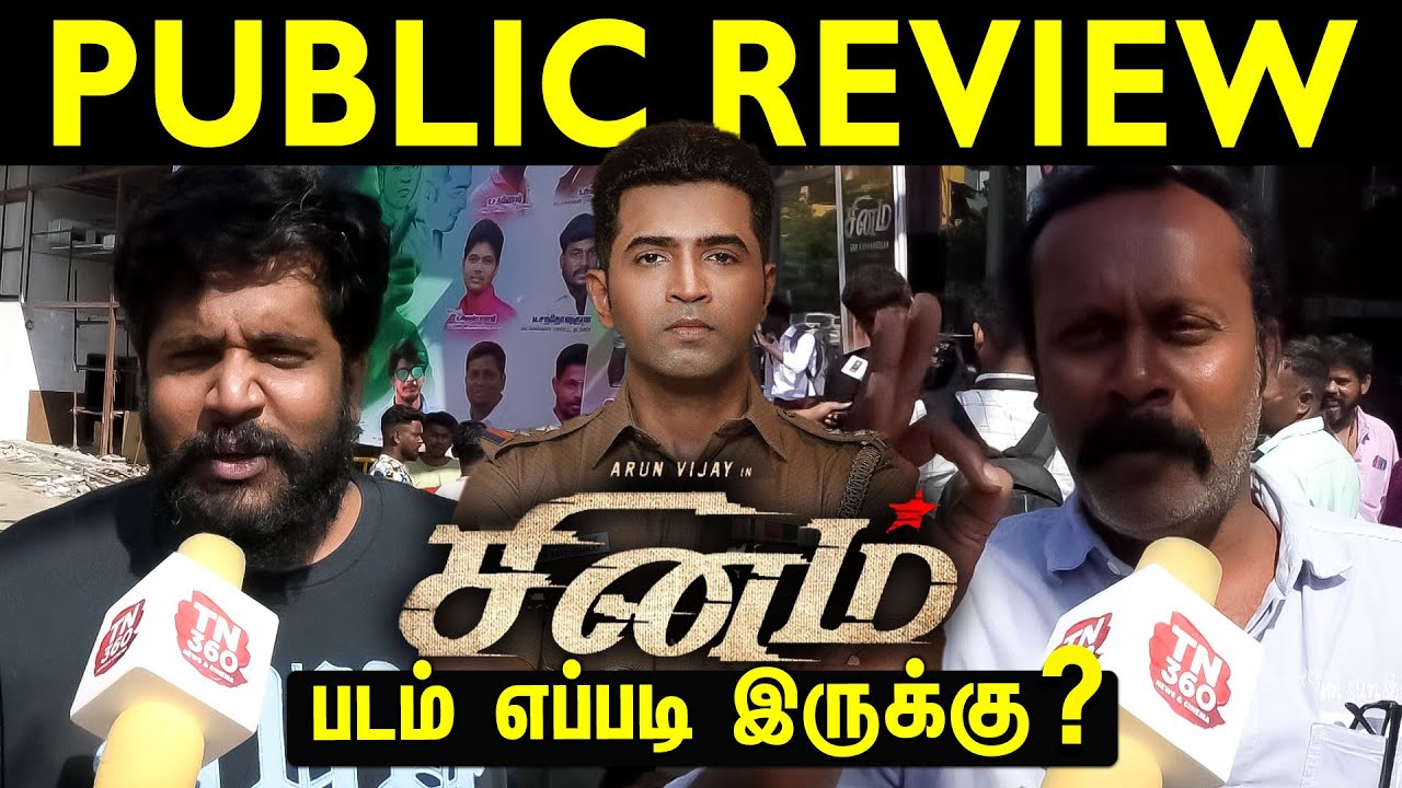 Sinam Public Review | Sinam Review | Arun Vijay | Sinam Movie Review ...