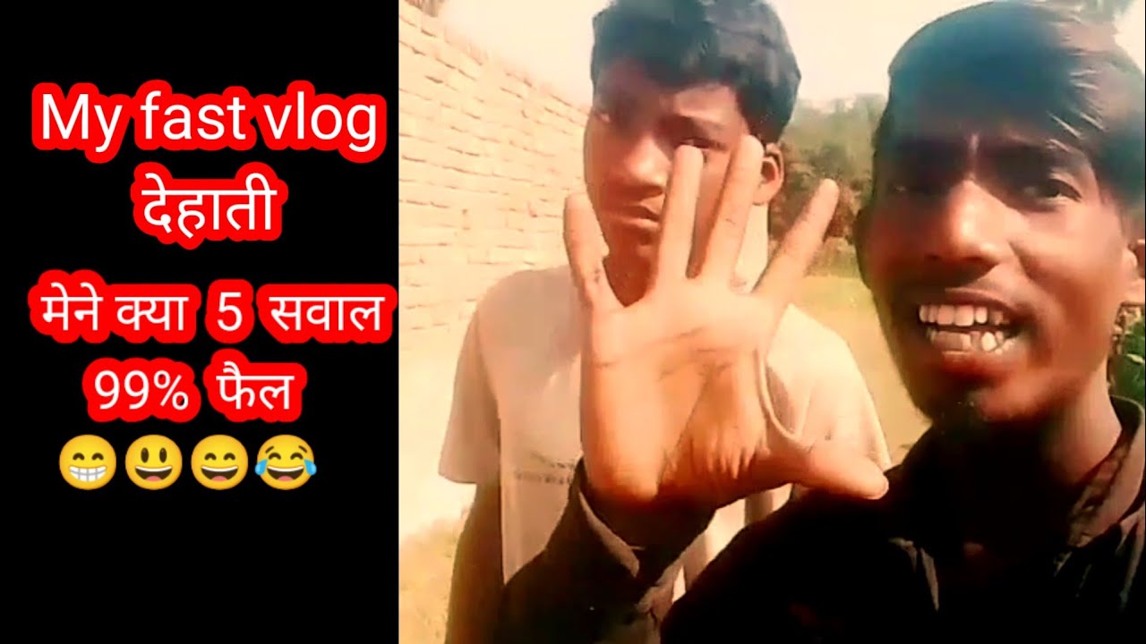 Vijay Vlog। Dehati Vlog।New Vlog video। New Vlog । Vijay Paswan Ka Vlog Video। Dilwale vijay ...
