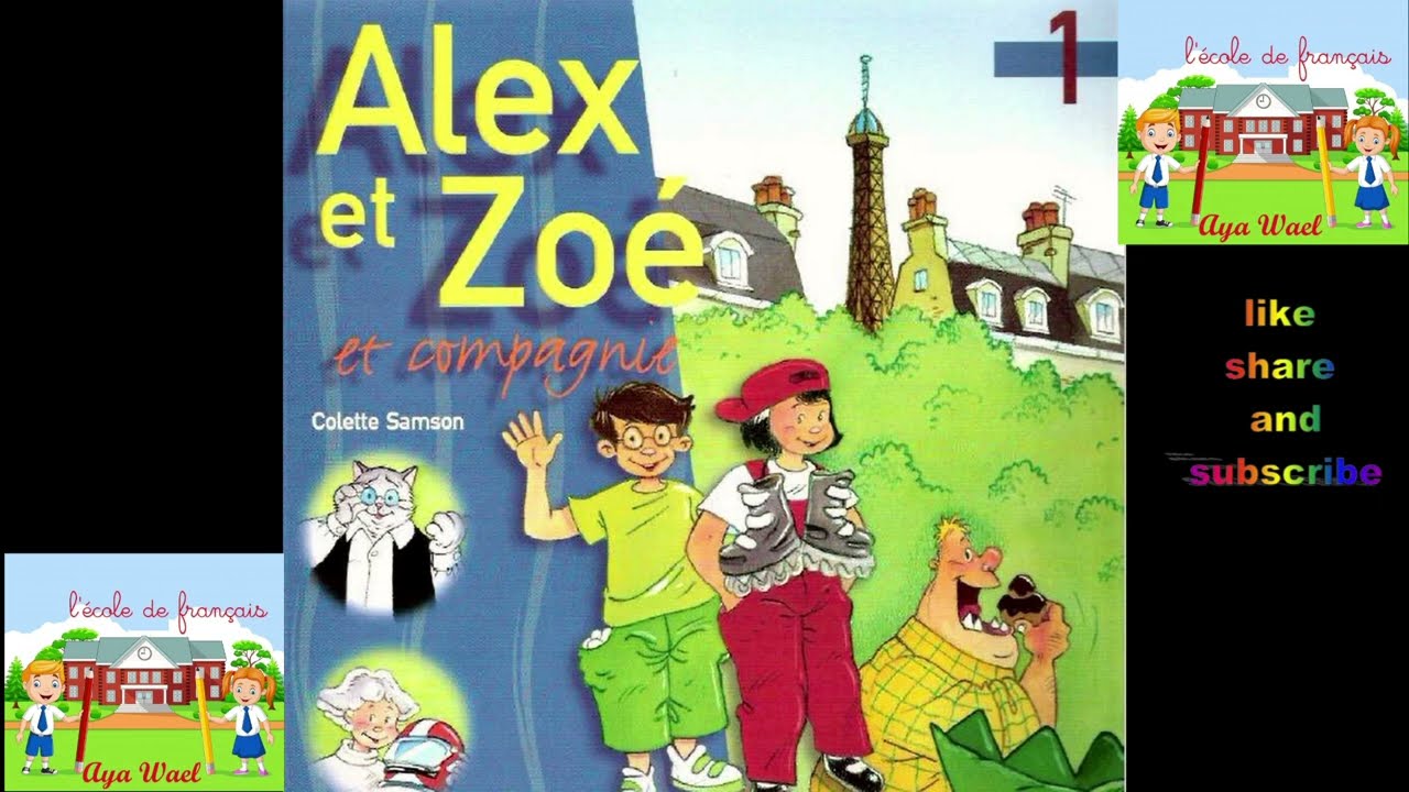 Alex et zoé 1 unité 1 - YouTube