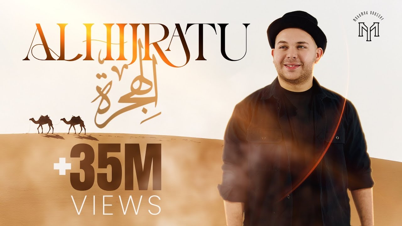 Mohamed Youssef - ALHIJRATU | الهجره - محمد يوسف - YouTube Music