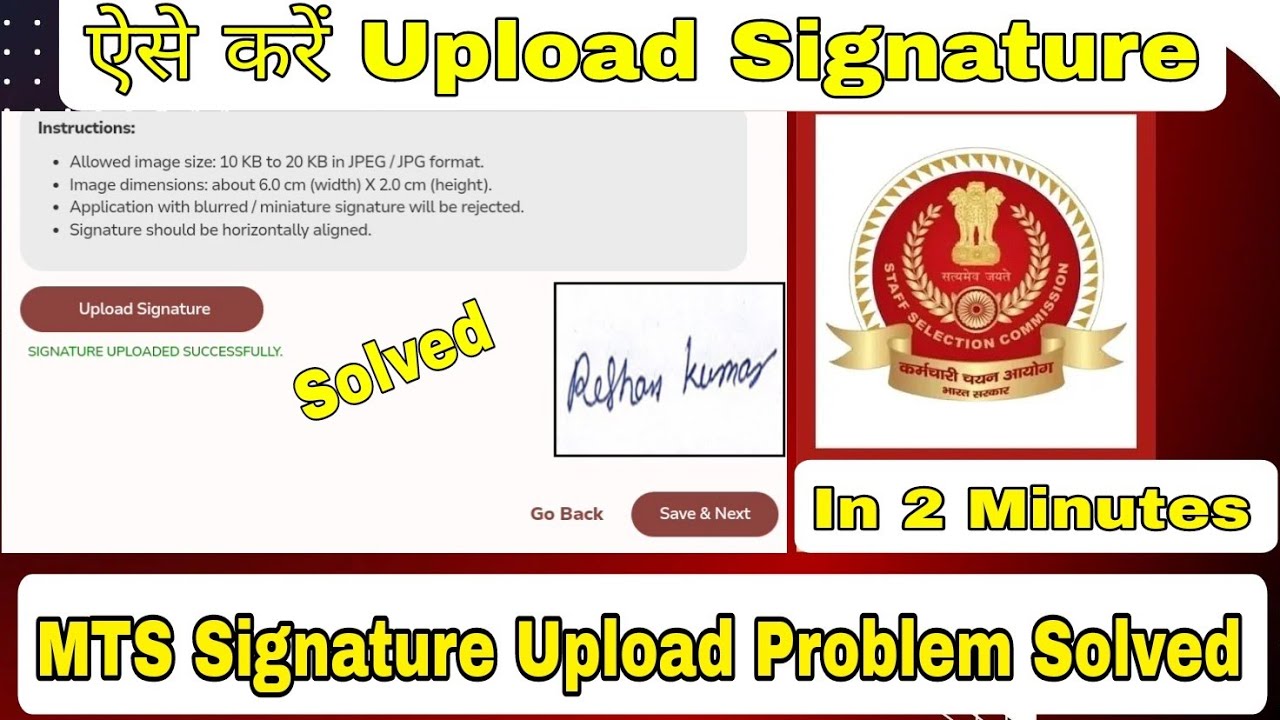 ssc mts signature dimensions 6×2 solution | ssc mts signature upload ...