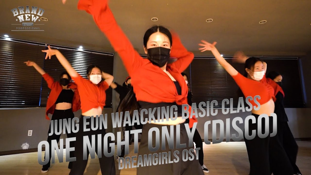 Dreamgirls Ost - One Night Only (Disco)/JUNG EUN WAACKING BASIC CLASS/정은 왁킹베이직/청주댄스학원 브랜드뉴댄스학원 ...