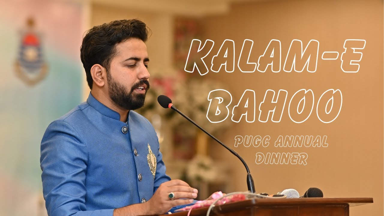 Kalam e bahoo | Sultan Bahu Kalam | HOTEL MERIDIEN | PUGC | Annual ...