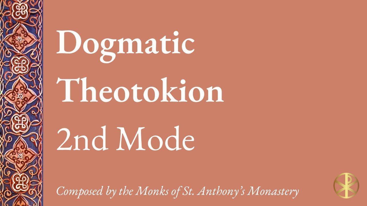 2nd Mode Dogmatic Theotokion - St. Anthony’s - YouTube
