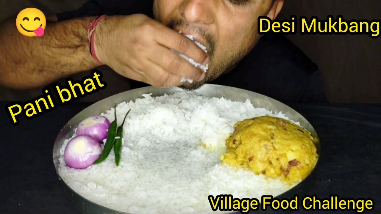 Pani Bhat Eating Challenge||Panta bhat Deai Style🥰👍||Foodie Rj - YouTube