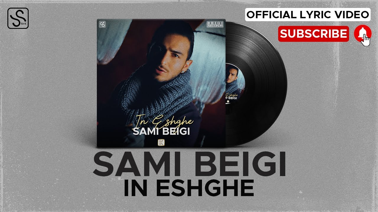 Sami Beigi - In Eshghe I Lyric Video ( سامی بیگی - این عشقه ) - YouTube